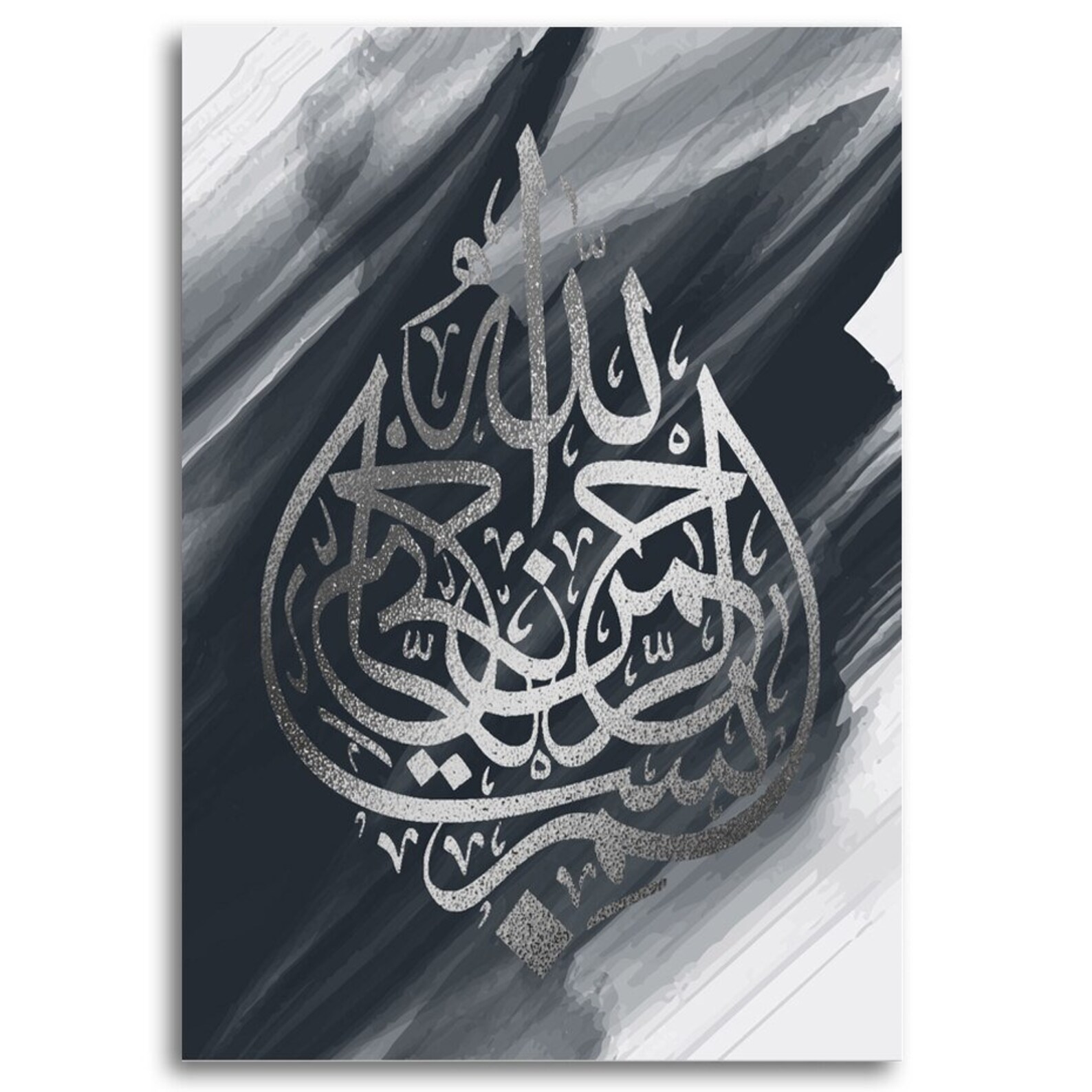 Islamic Wall Art Besm Allah Silver Islamic Canvas Wall Print - Etsy