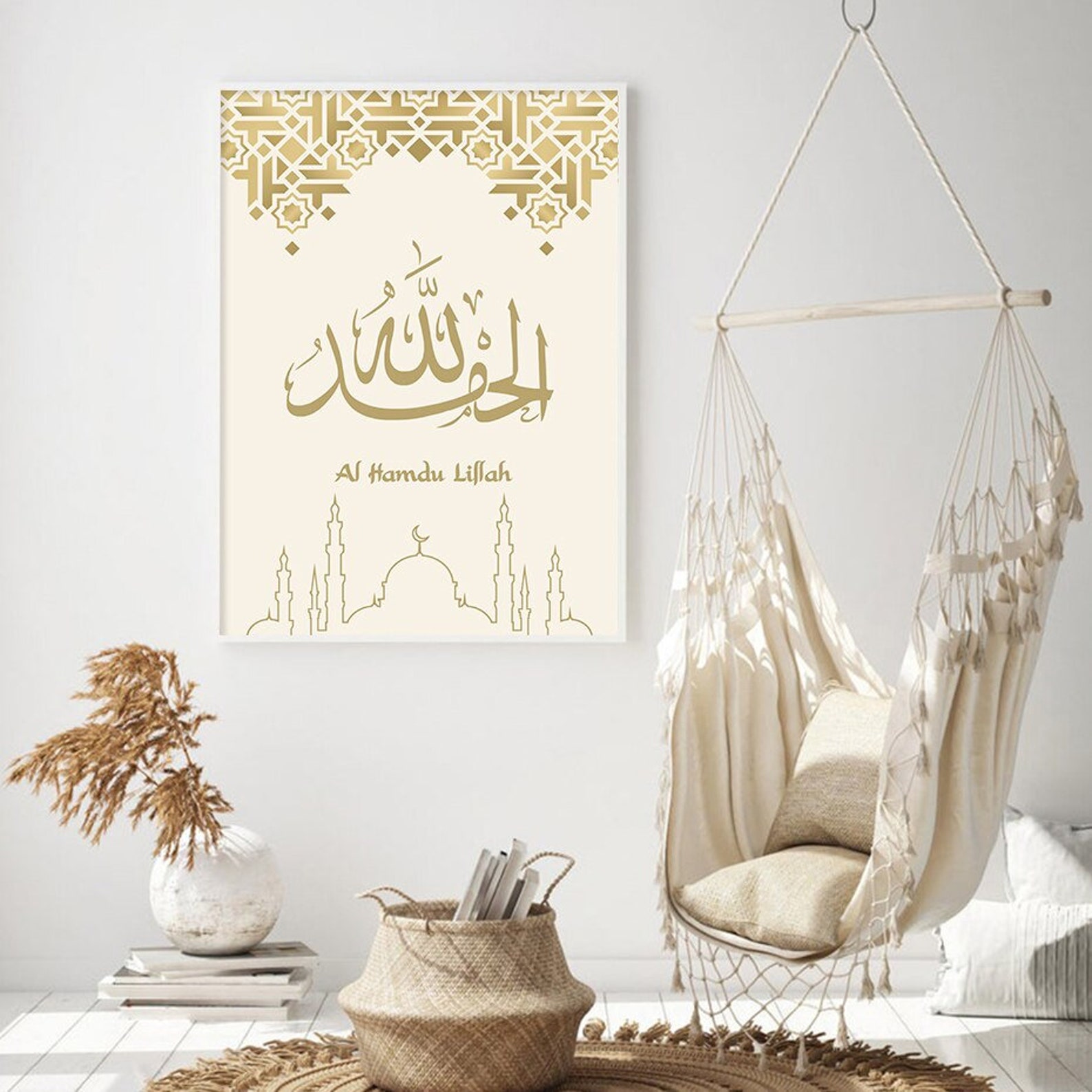 Islamic Golden Calligraphy Poster Islamic Gift Islamic Wall - Etsy