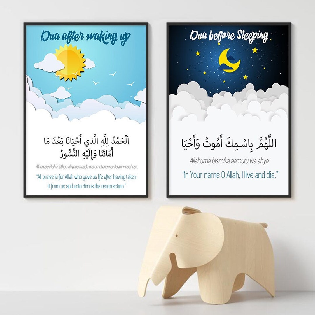 Islamic Kids Waking up and Sleeping Dua Islamic Nursery Art - Etsy
