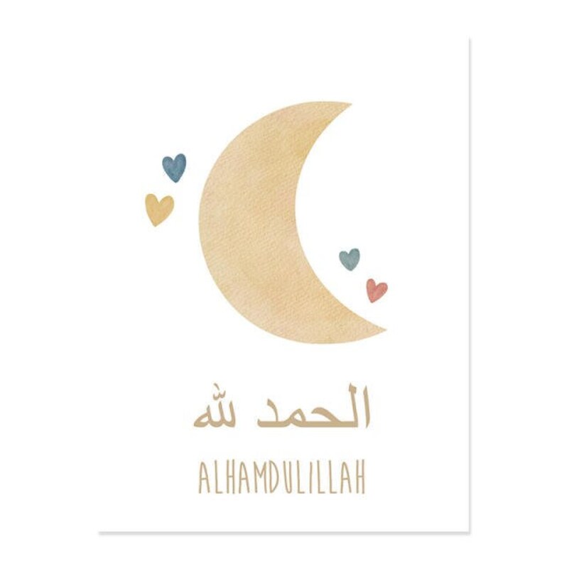 Islamic Kids Wall Art Rainbow Moon Sun Clouds Islamic Nursery - Etsy