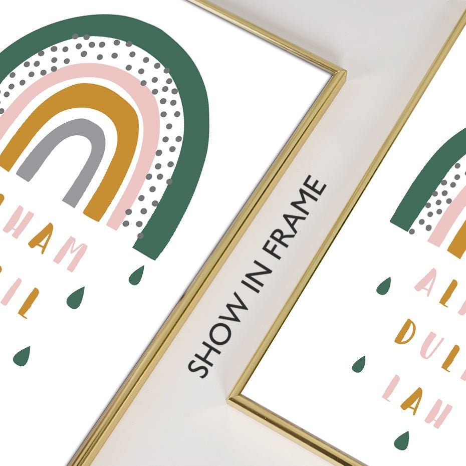 Islamic Calligraphy Alhamdulillah Arabic Alphabet Islamic Nursery ...