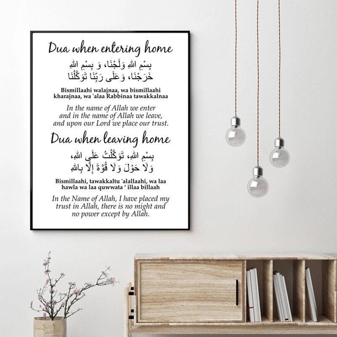 Islamic Wall Art Entering Dua Islamic Canvas Painting Islamic Poster ...