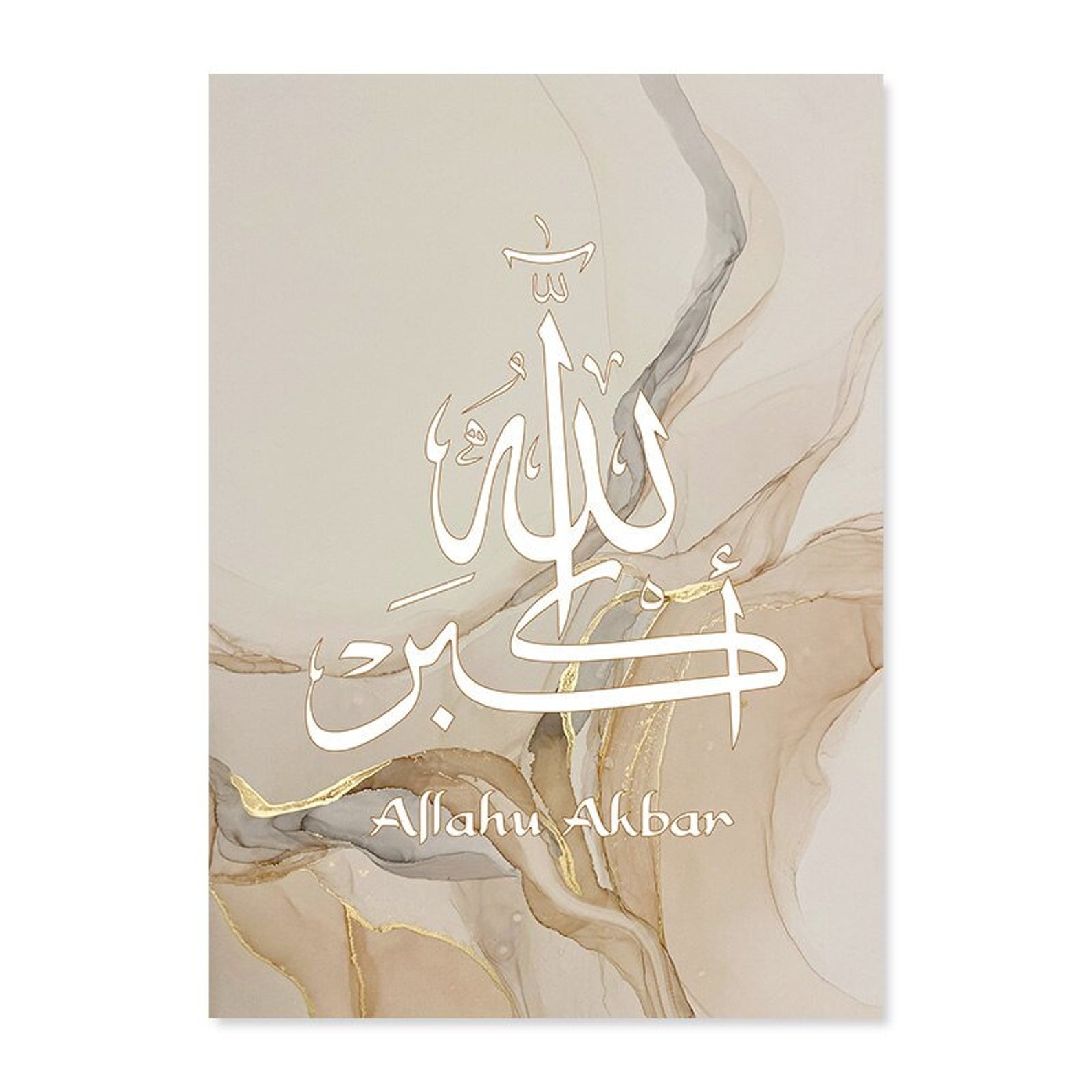 Modern Islamic Art Gold Subhan Allah Islamic Wall Art Islamic - Etsy