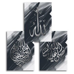 Islamic Wall Art Besm Allah Silver Islamic Canvas Wall Print Islamic ...