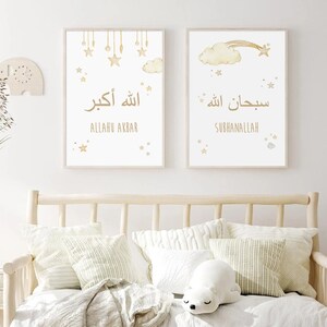 Islamic Kids Wall Art Islamic Kids Canvas Stars Beige Nursery Islamic ...