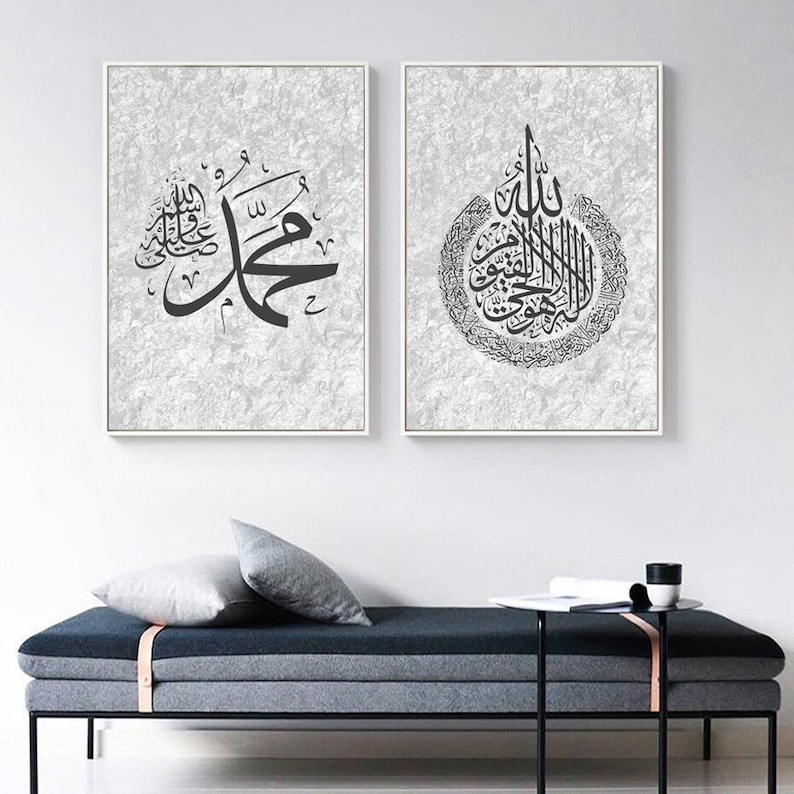 Islamic Wall Art Black and White Islamic Home Decor Islamic Canvas ...