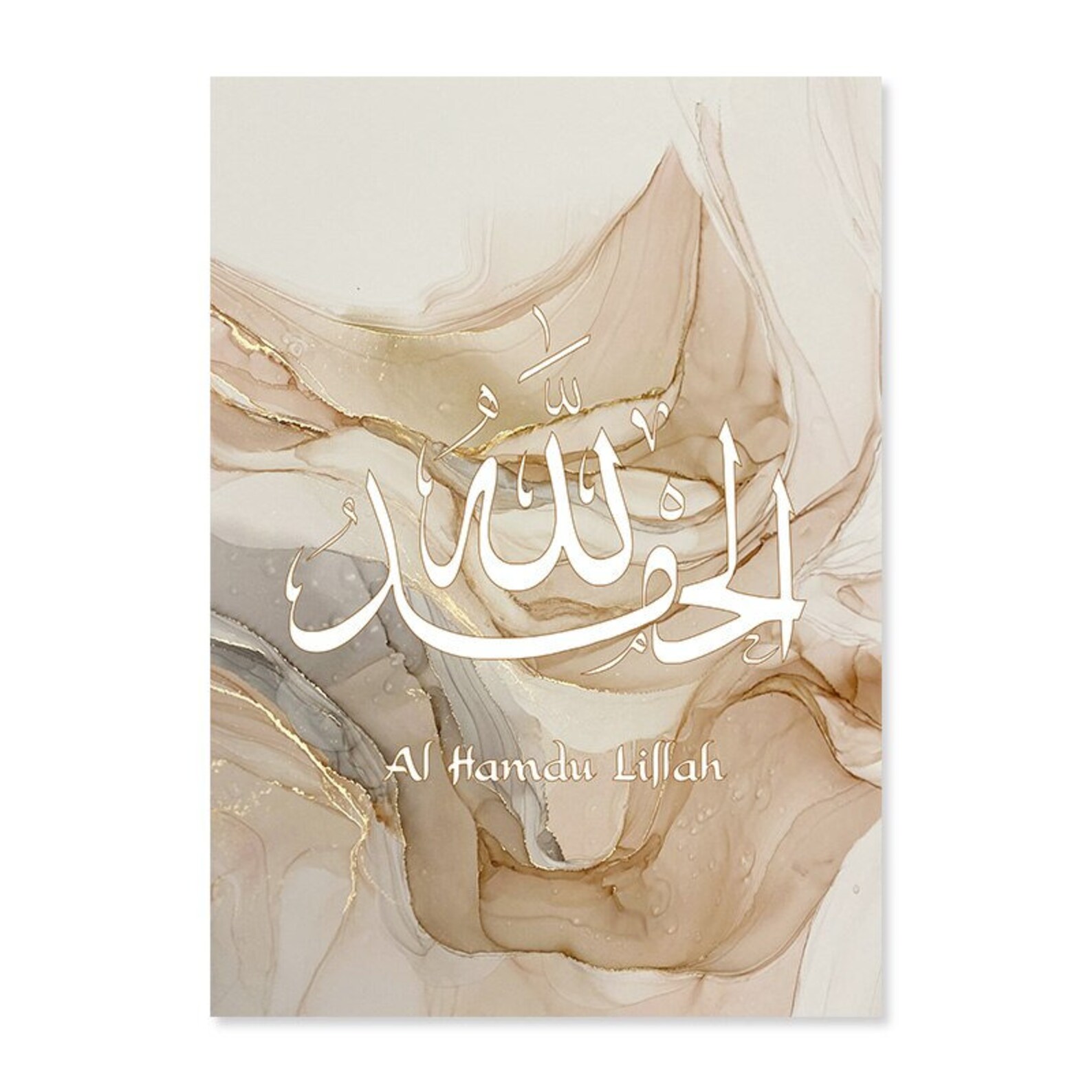 Modern Islamic Art Gold Subhan Allah Islamic Wall Art Islamic - Etsy