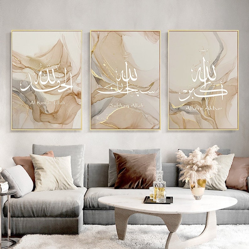Modern Islamic Art Gold Subhan Allah Islamic Wall Art Islamic - Etsy