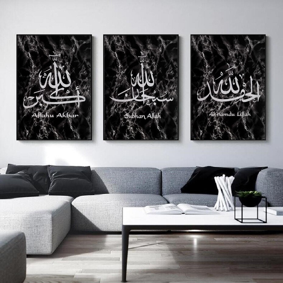 Marble Stone Gold and Silver Subhan Allah Islamic Wall Art - Etsy