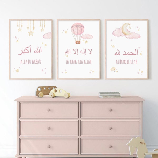 Islamic Poster - Etsy Singapore