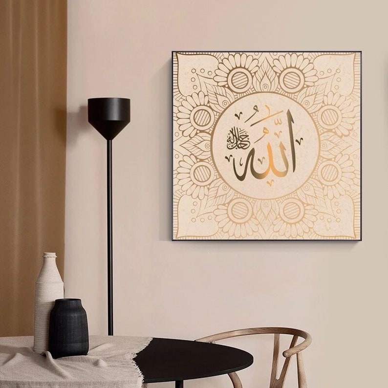 Stunning Islamic Calligraphy Art Islamic Wall Art Print Quran - Etsy