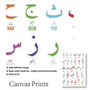 Islamic Kids Wall Art Canvas Arabic Letters Alphabets Numerals Islamic ...