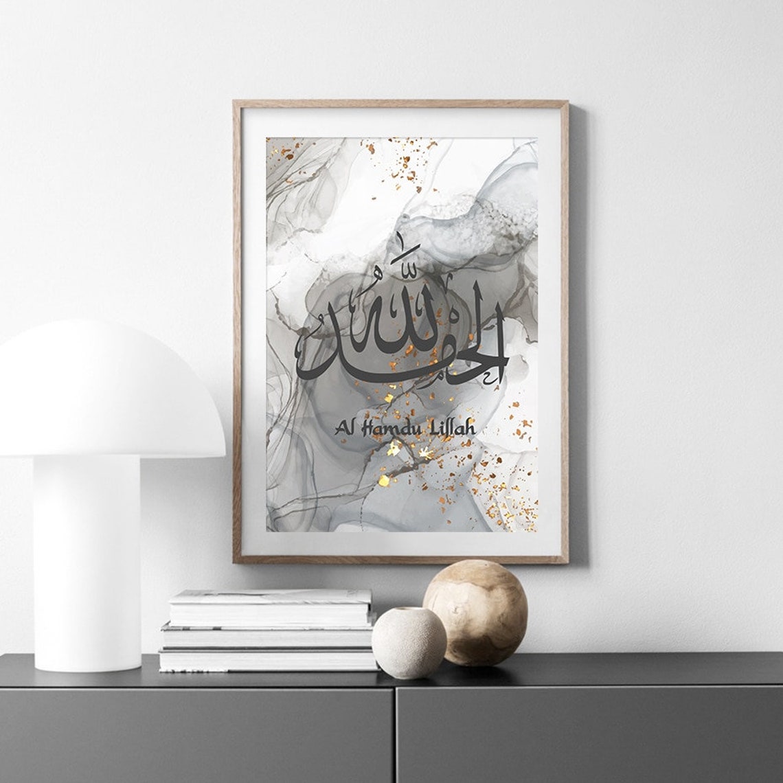Modern Islamic Art Gold Subhan Allah Islamic Wall Art Islamic - Etsy