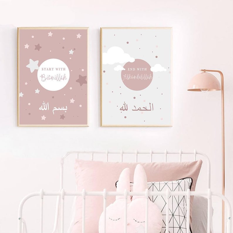 Islamic Kids Islamic Nursery Art Islamic Canvas Islamic Print - Etsy