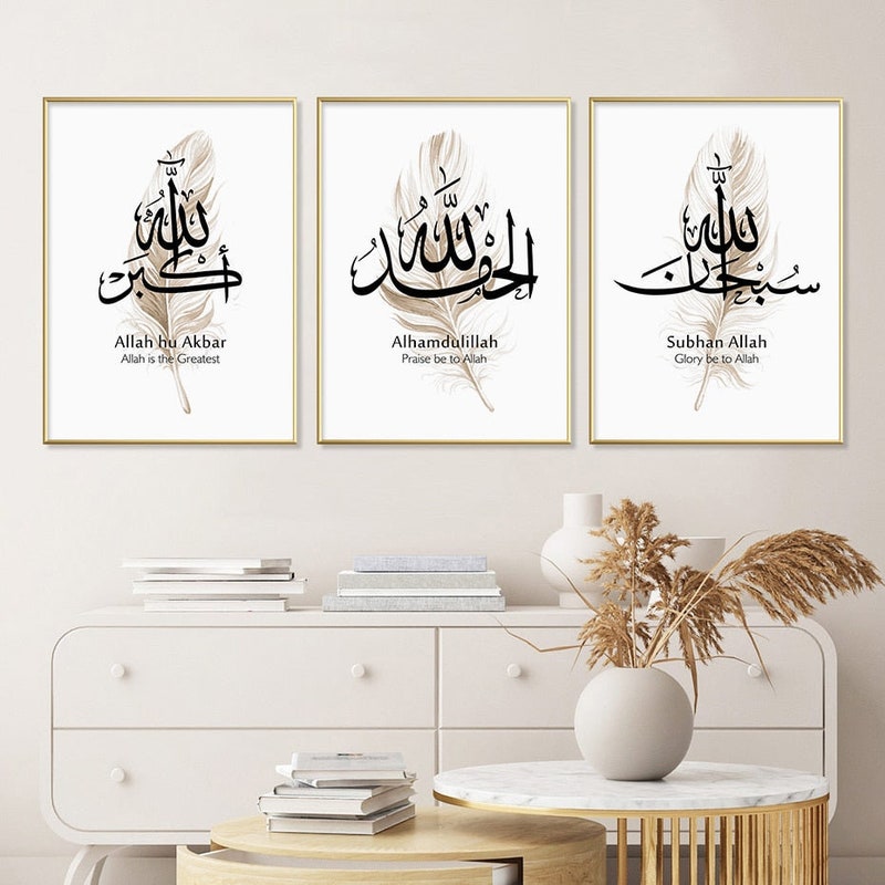 Islamic Wall Art - Etsy