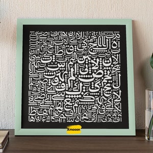 Arabic Calligraphy Writing,islamic Calligraphy,art Wall,islam Wall ...