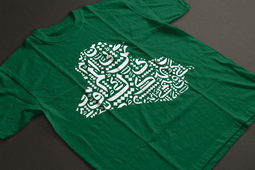Iraqi Map Arabic Calligraphy Art, Black and White, Heritage Decor ...
