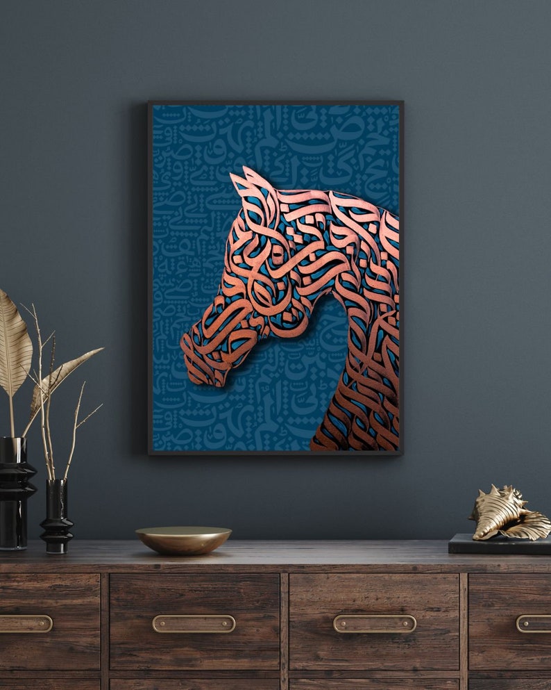 Arabic Calligraphy, Animal Calligraphy, Calligraphy Art, Printable Wall ...