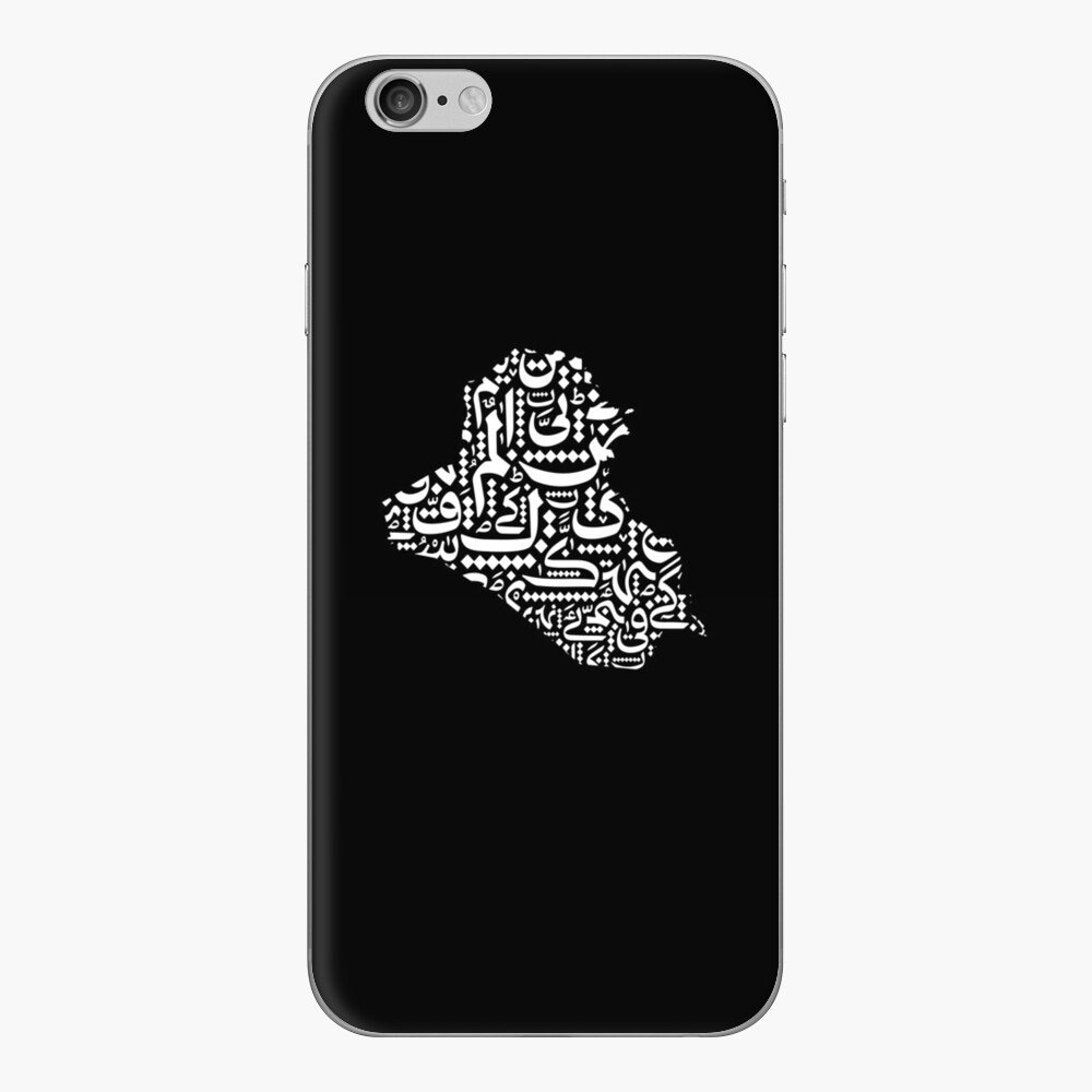 Iraqi Map Arabic Calligraphy Art, Black and White, Heritage Decor ...