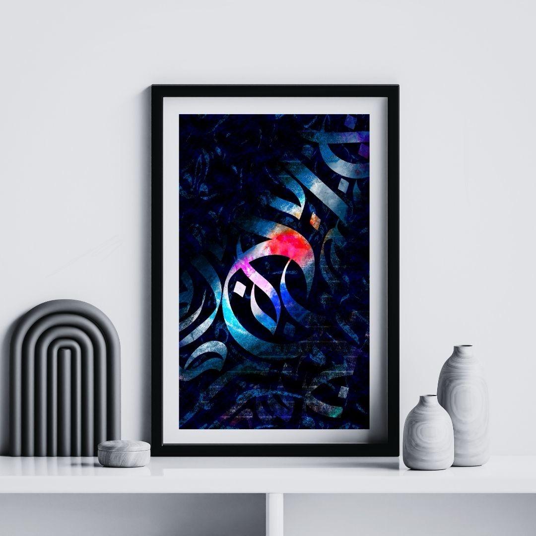 Abstract Arabic Calligraphy Art | Modern Islamic Wall Decor| Abstract ...