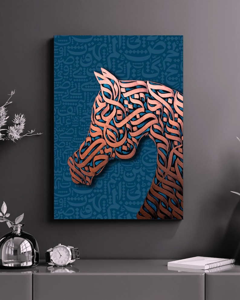 Arabic Calligraphy, Animal Calligraphy, Calligraphy Art, Printable Wall ...