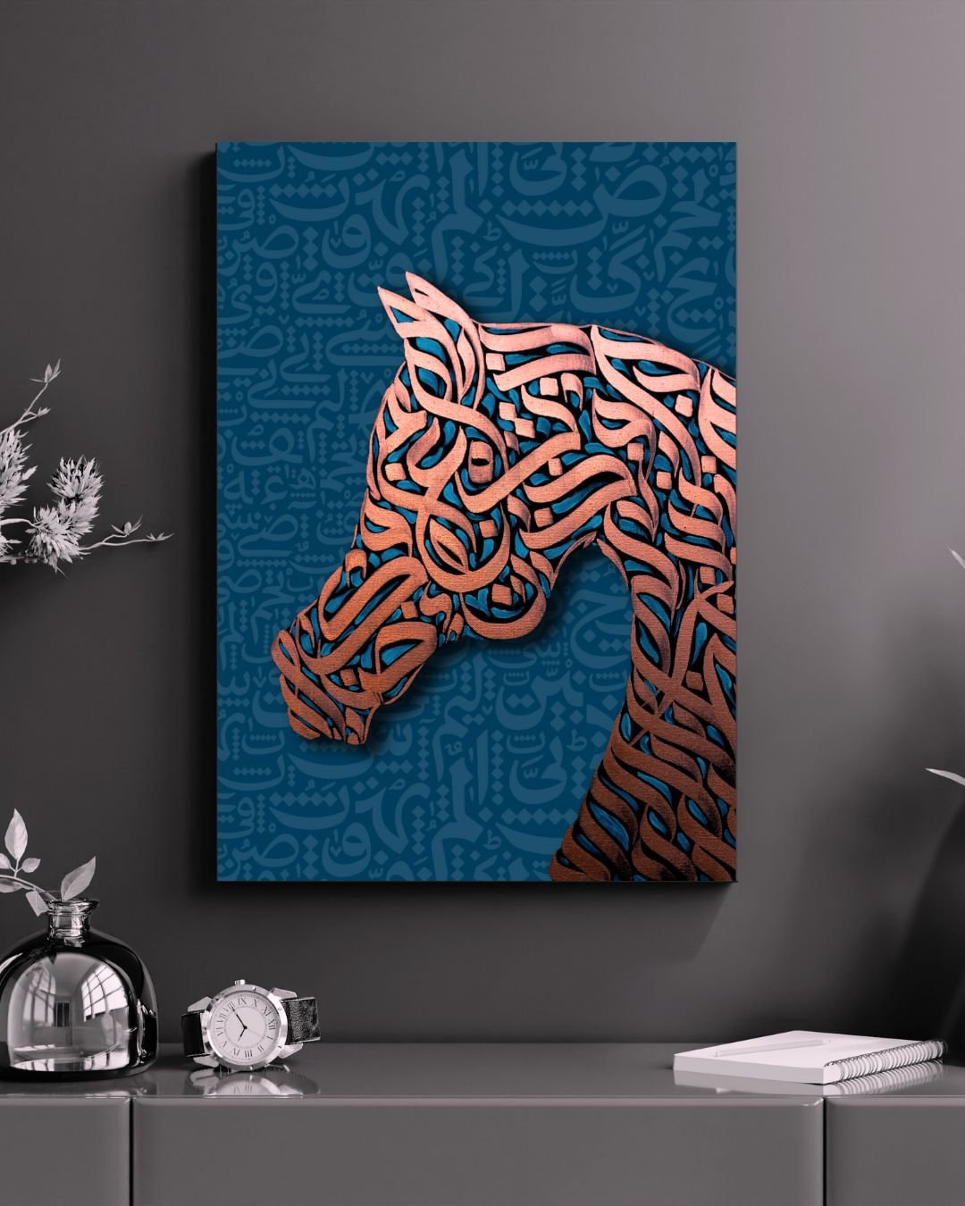 Arabic Calligraphy, Animal Calligraphy, Calligraphy Art, Printable Wall ...