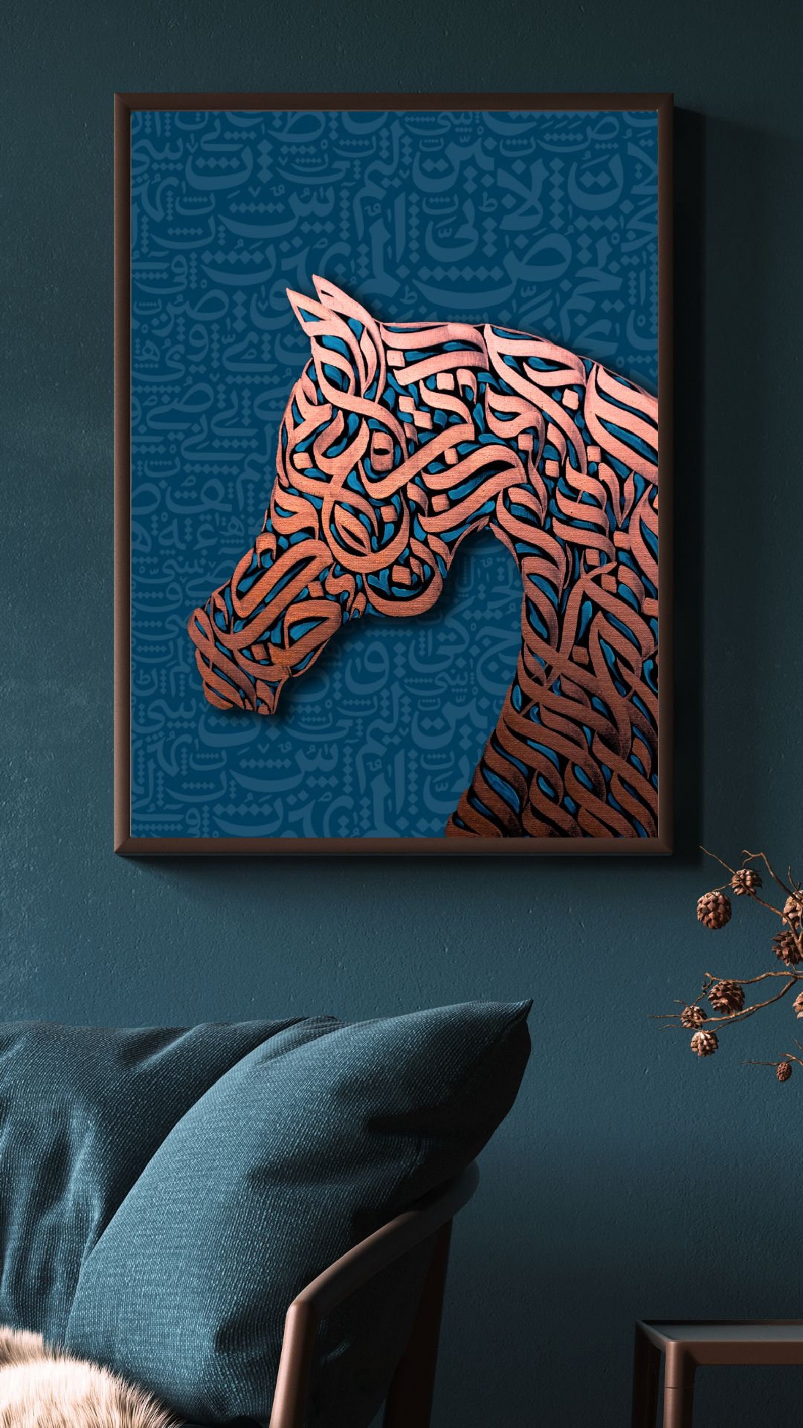 Arabic Calligraphy, Animal Calligraphy, Calligraphy Art, Printable Wall ...