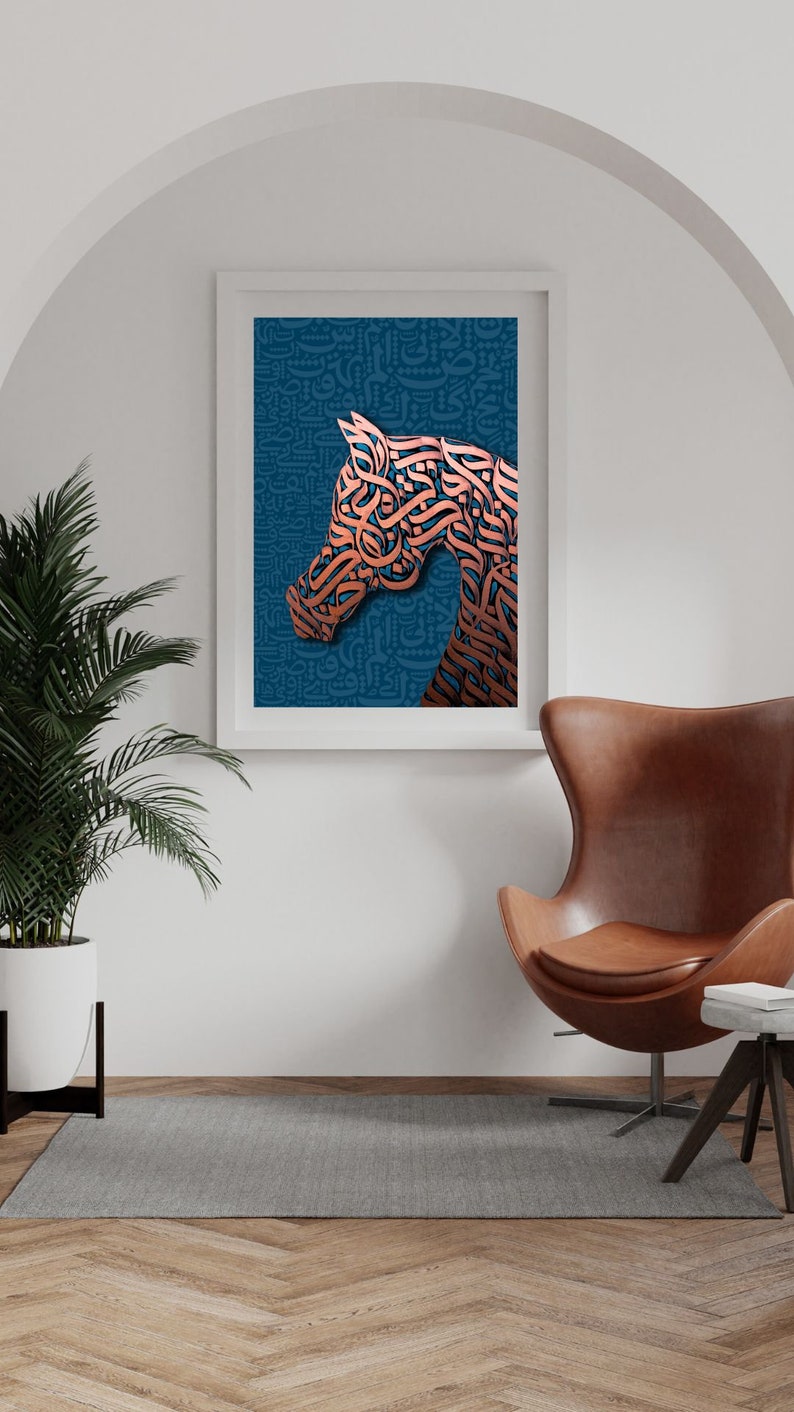 Arabic Calligraphy, Animal Calligraphy, Calligraphy Art, Printable Wall ...