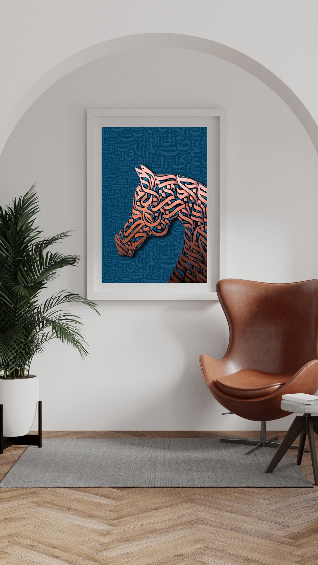 Arabic Calligraphy, Animal Calligraphy, Calligraphy Art, Printable Wall ...