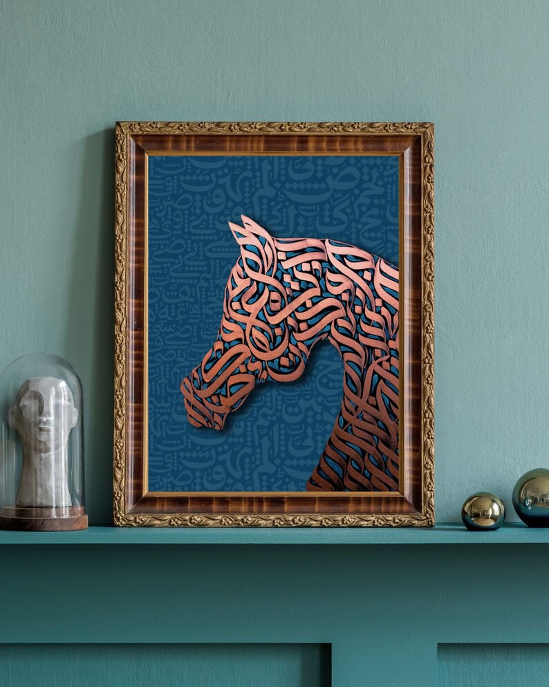 Arabic Calligraphy, Animal Calligraphy, Calligraphy Art, Printable Wall ...