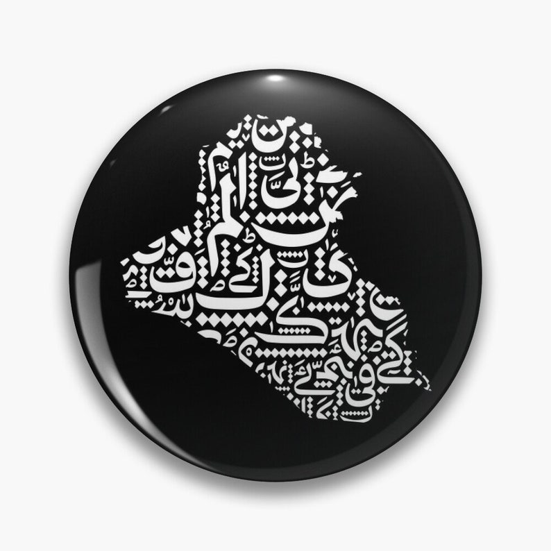 Iraq Arabic Calligraphy, Printable Map and Highlights,black and White ...