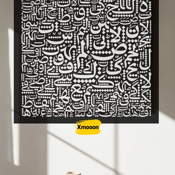 Arabic Writing Wall Art - Etsy