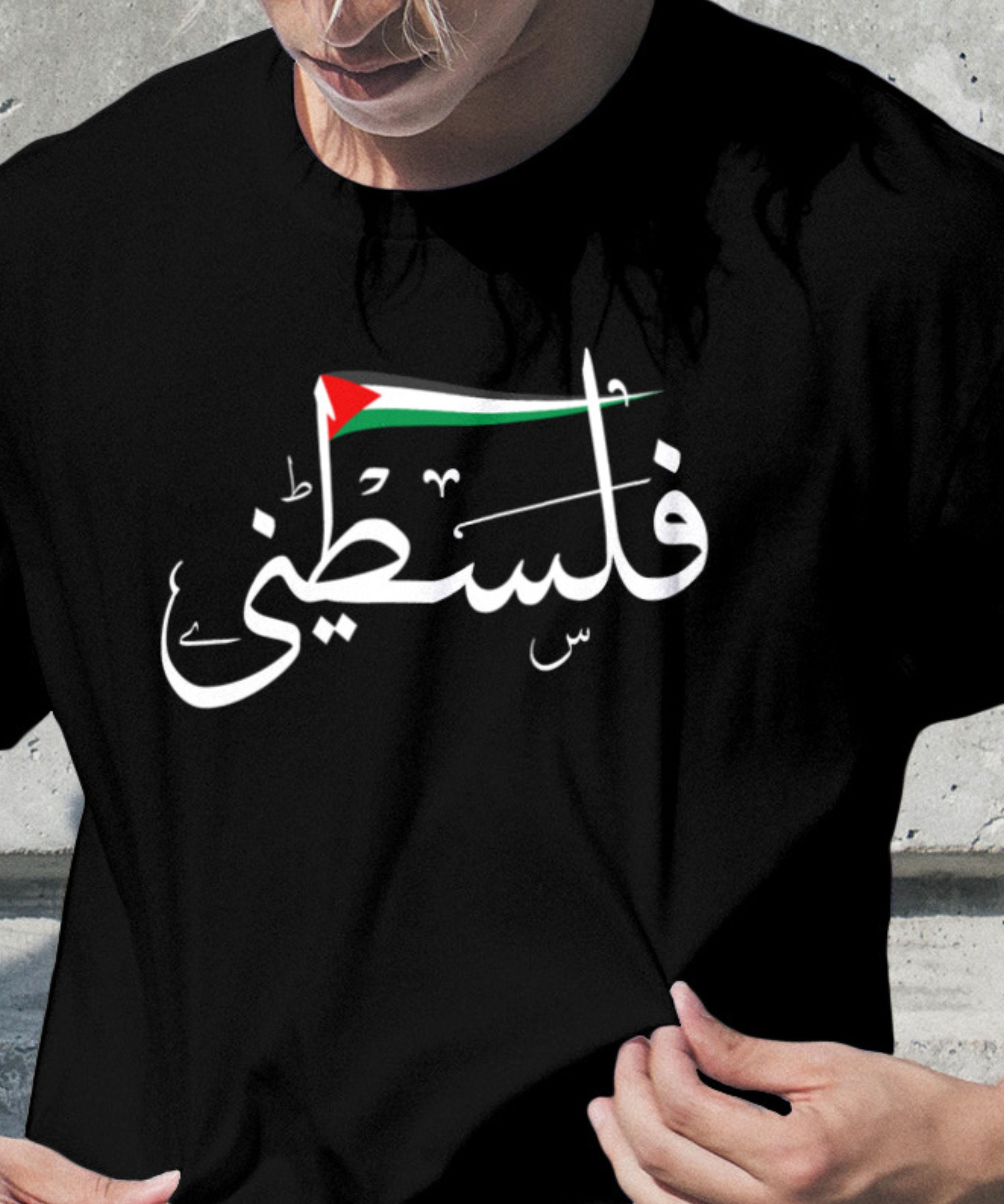 Free Palestine Design - T-shirt Design Gaza - Support Palestine - Save ...