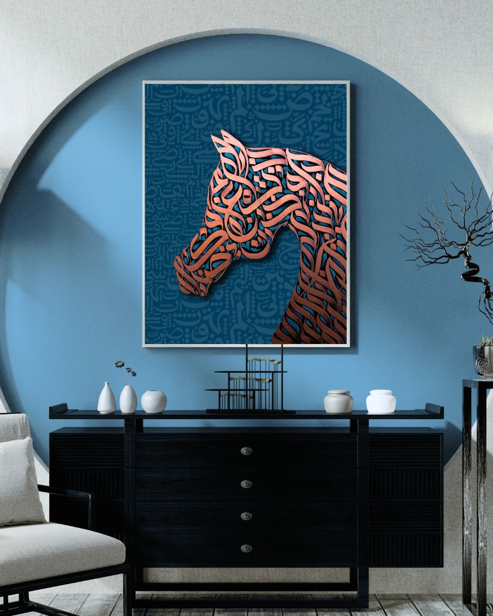 Arabic Calligraphy, Animal Calligraphy, Calligraphy Art, Printable Wall ...