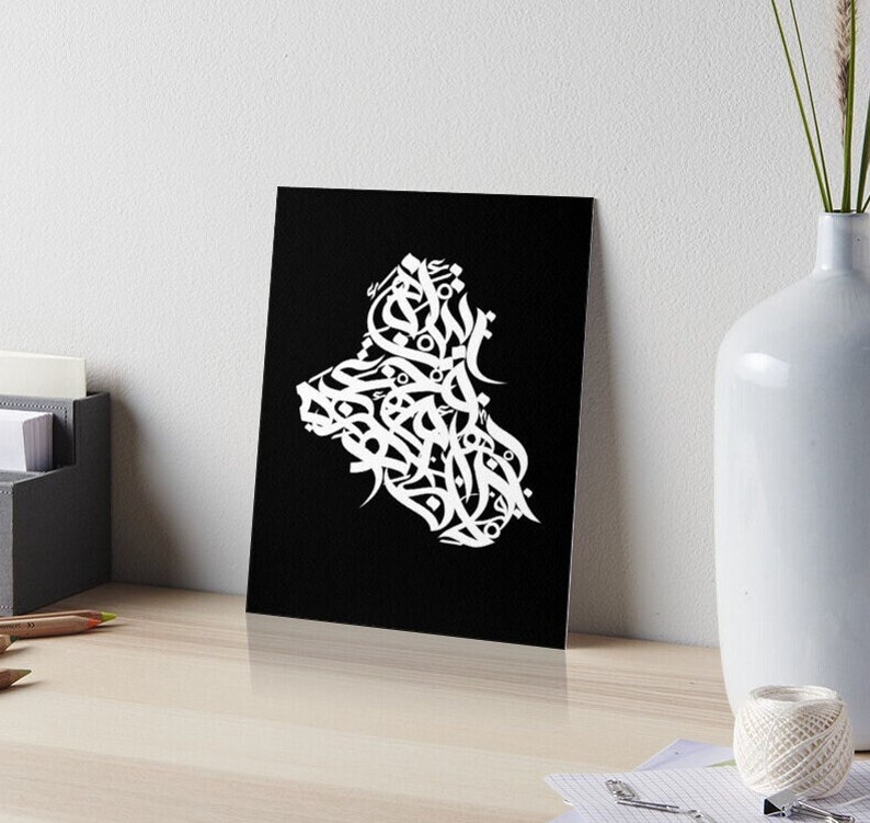 Iraq Arabic Calligraphy, Printable Map and Highlights,black and White ...
