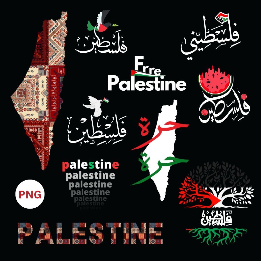 Free Palestine Design - T-shirt Design Gaza - Support Palestine - Save ...