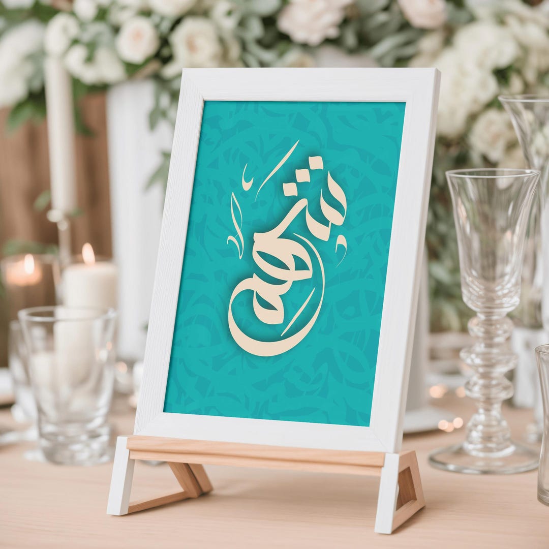 Custom Digital Name Art - Personalized Design for Any Purpose - Custom ...