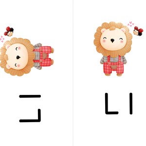 Letter of the Week Pack - Letter L | Lester Lion | Letter Books | ABC ...