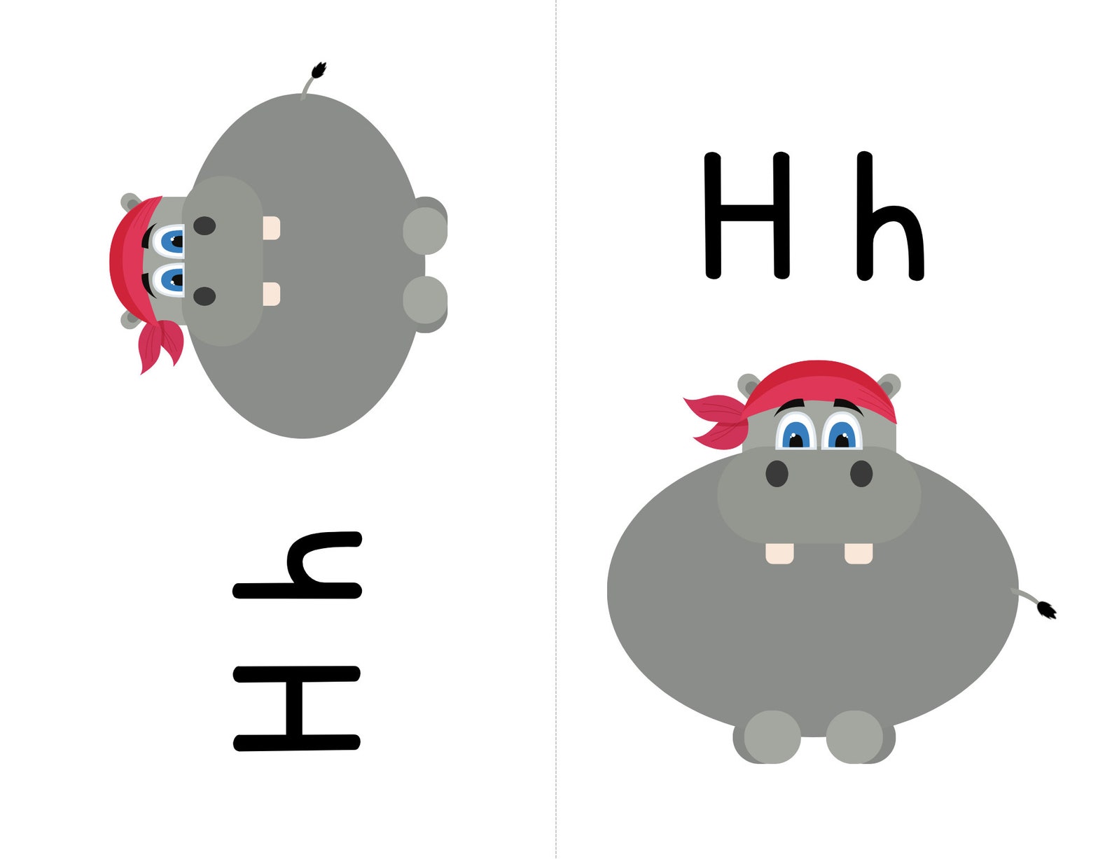 Letter of the Week Pack - Letter H | Henry Hippo | Letter Books | ABC ...