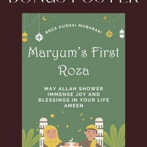 Roza Kushai Invitation, Roza Kushai Card, Roza Khushai Card, First Ramadan Invitation, First ...