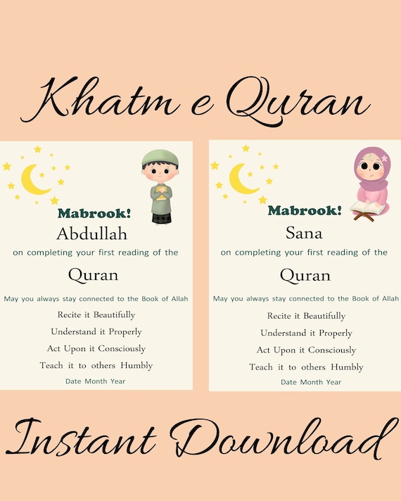 Muslim Boys & Girls Simple Khatm-e-quran Celebration Card - Etsy