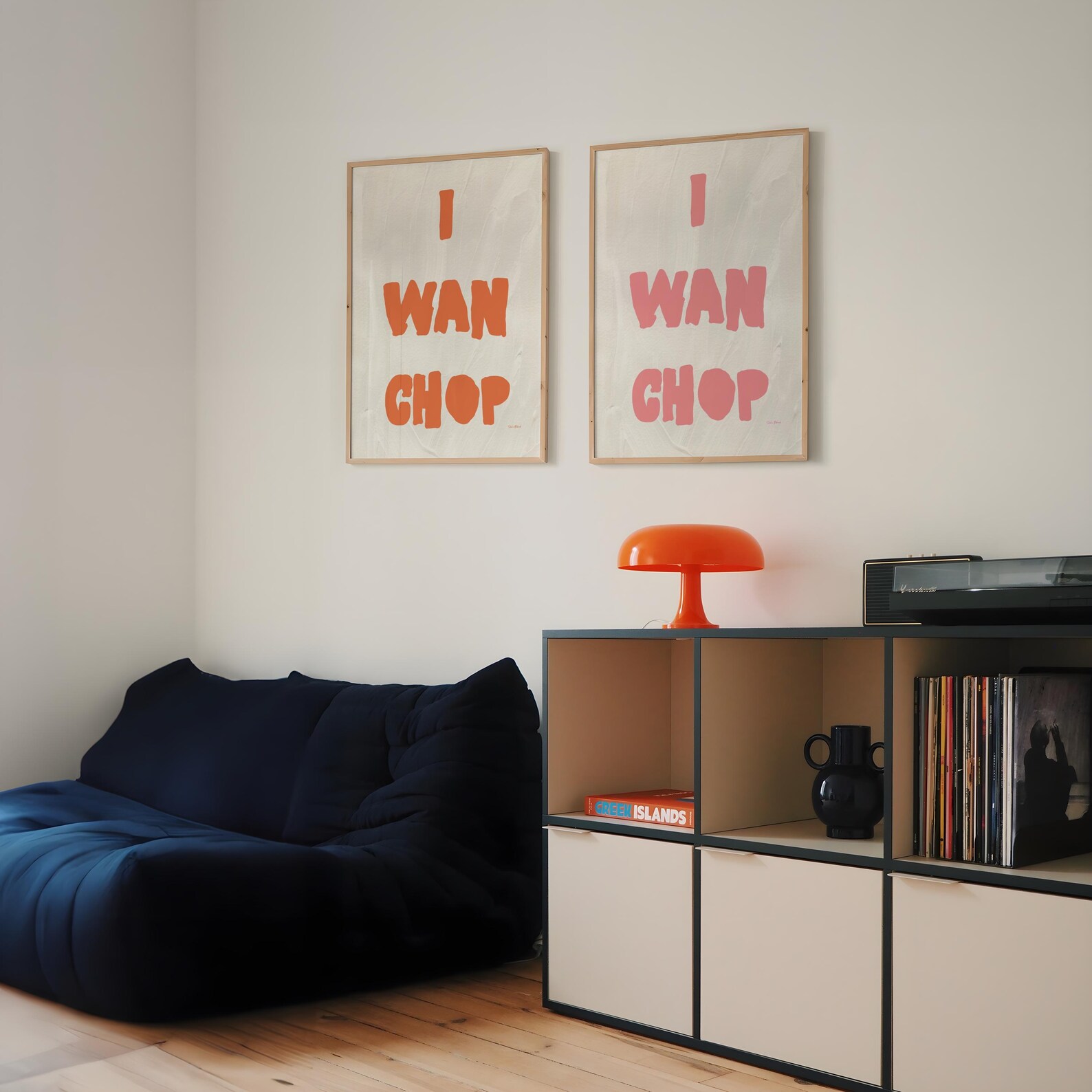 I Wan Chop Quote Bold Wall Art - Nigerian African Saying - Set of 2 ...