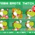 Yoshi Super Mario Twitch Emotes Pack, Super Smash Bros Twitch Emotes ...
