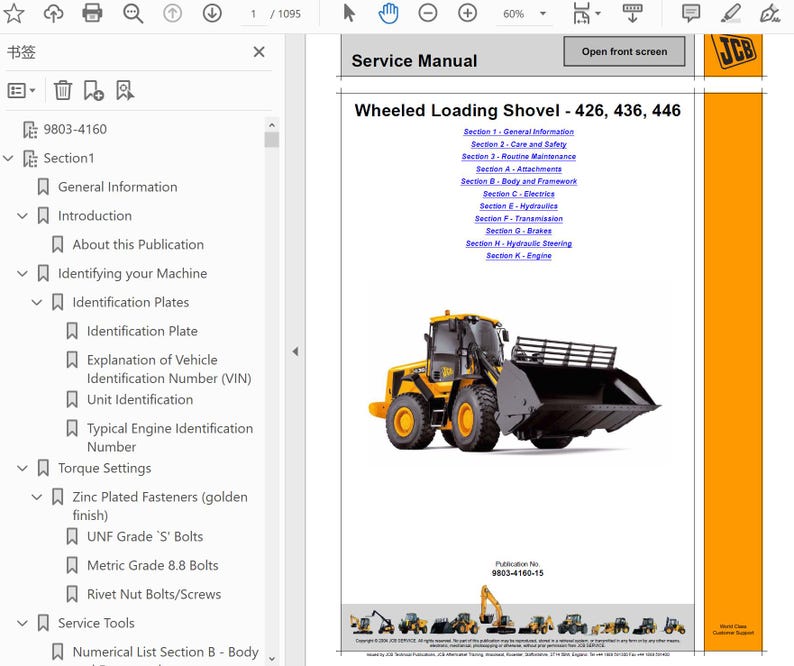 JCB 426, 436, 446 Wheeled Loading Shovel Service Repair Workshop Manual ...