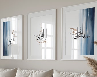 3x Islam Poster Set Islamic Wall Art Islamic Pictures Living Room ...