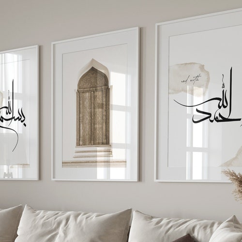 3x Islam Poster Set Islamic Wall Art Pictures Living Room - Etsy
