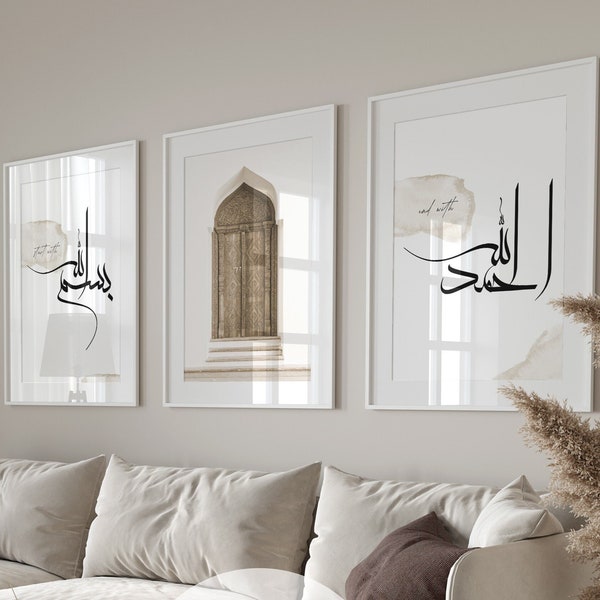 Islamic Poster - Etsy