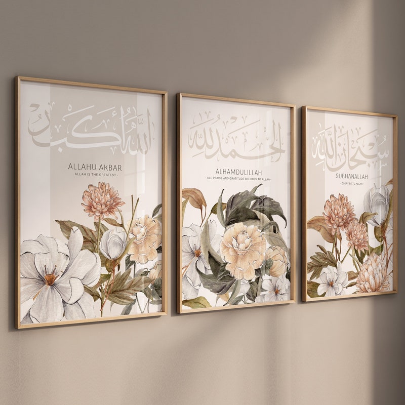 Islamic Poster - Etsy