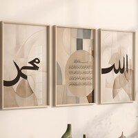 3x Islamic Art Poster Set Calligraphy Art Islamic Wall Pictures Islam ...