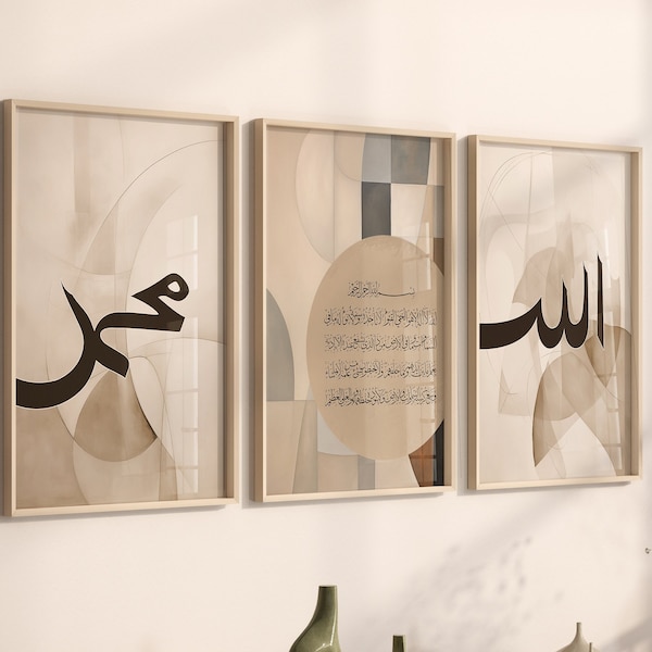 3x Islamic Art Poster Set Calligraphy Art Islamic Wall Pictures Islam ...